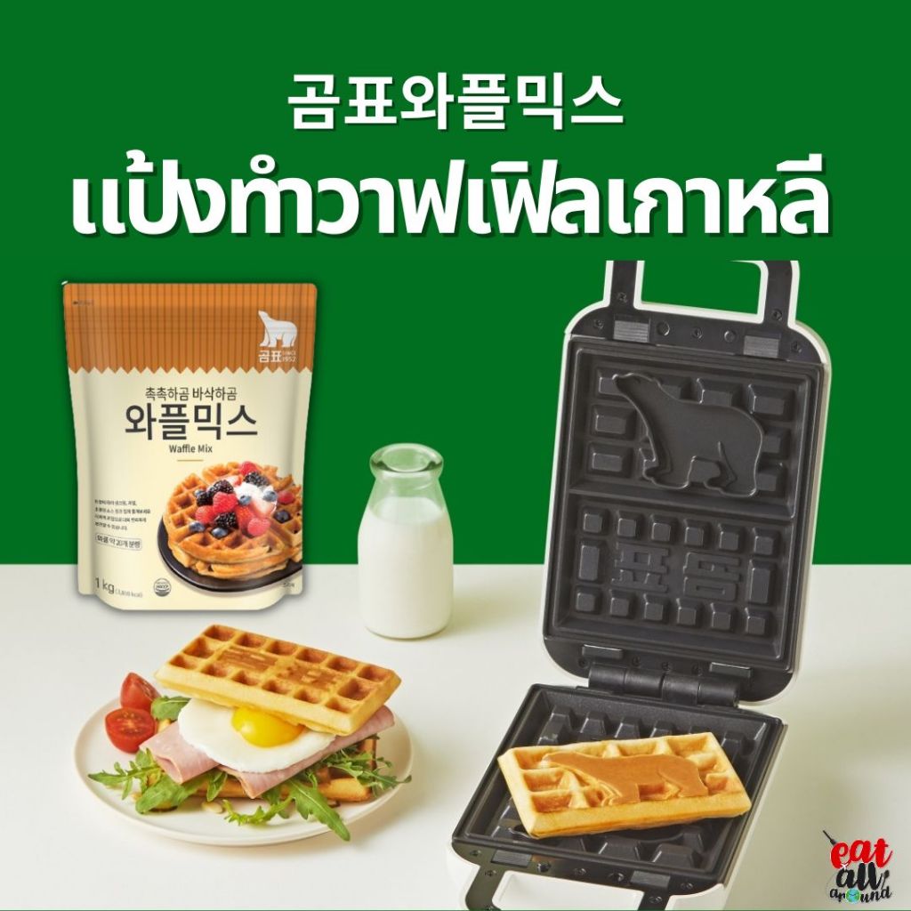 Waffle Flour Korean Instant Gompyo Mix American Home Cafe Dessert Large ...