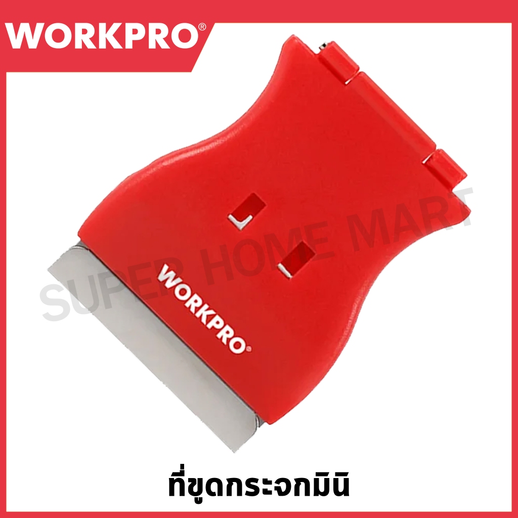 WORKPRO Mini Glass Scraper Model WP219001 | Shopee Philippines