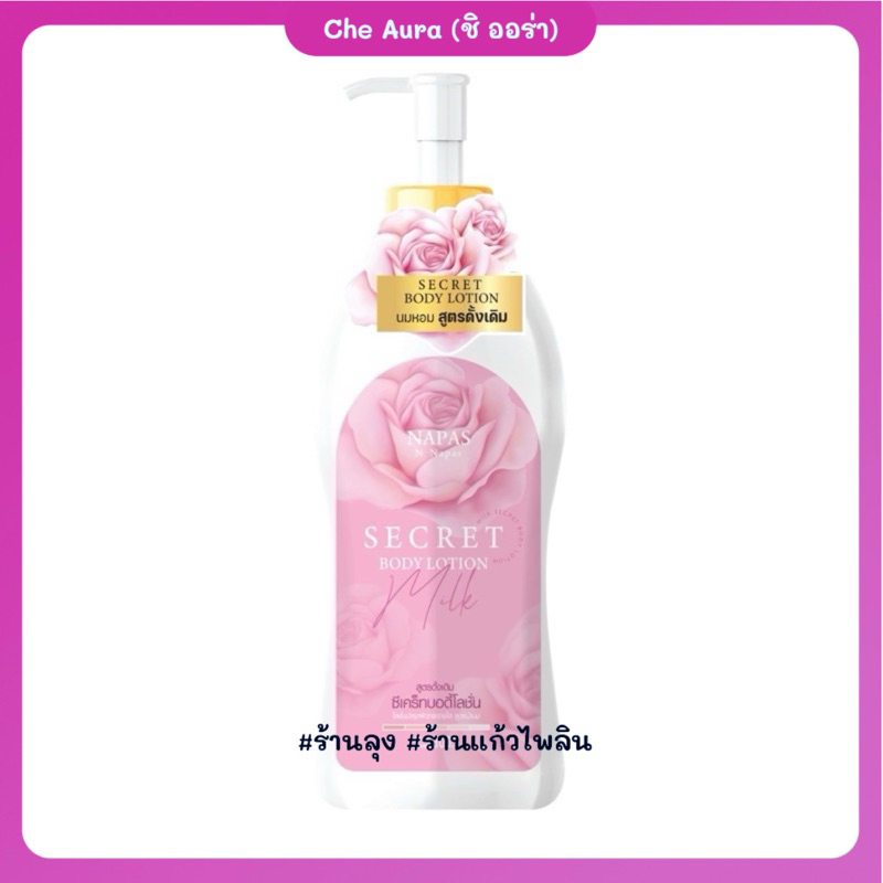 White Skin Reduce In Life Scented Milk Lotion Instant Original Formula ...