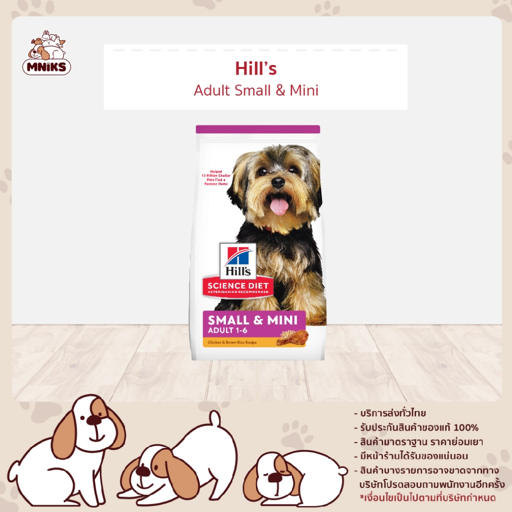 Free Chic Bag Hill's Science Diet Adult Small Paws Breed Dog With 7 Kg ...
