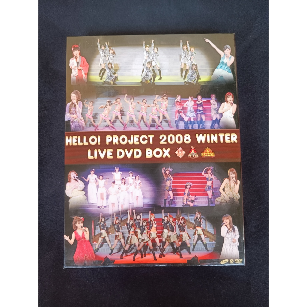 HELLO! HELLO!PROJECT 2008 WINTER LIVE DVD BOX | Shopee Philippines