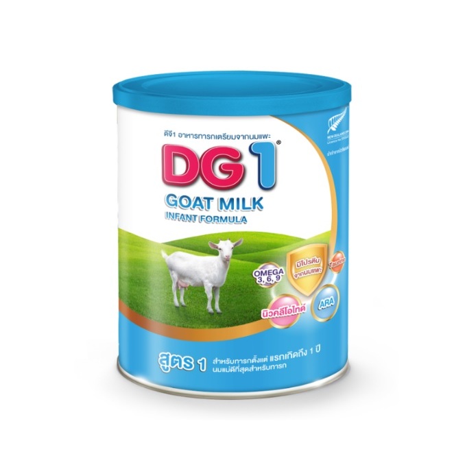 DG DG-1 Powdered Milk Baby Food From Goat Size 800 Grams | Shopee ...