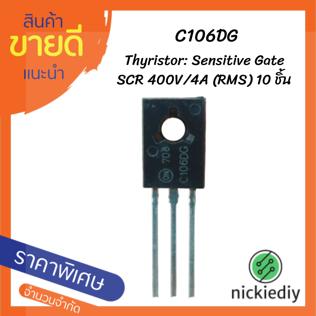 C106DG Thyristor Thyristor: Sensitive Gate SCR 400V/4A (RMS) Trigger ... C106DG Thyristor Thyristor: Sensitive Gate SCR 400V/4A (RMS) Trigger ...