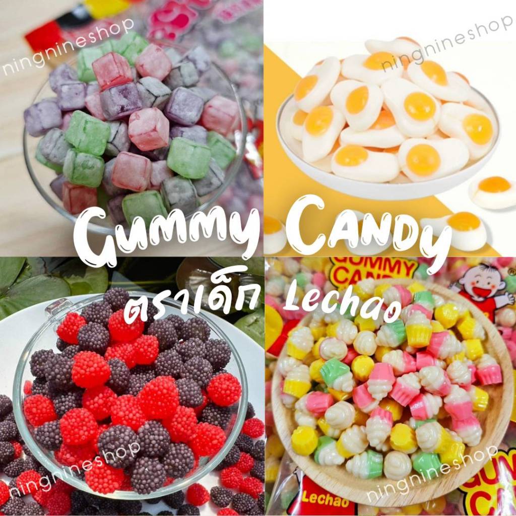 Lechao Baby Brand Gummy Jelly (Gummy Candy) (100g) | Shopee Philippines