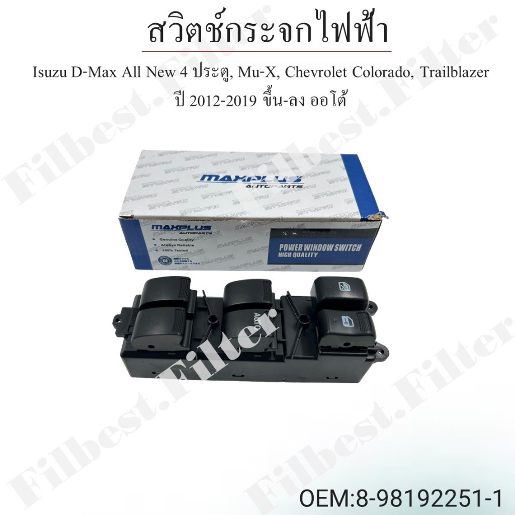 Power Window Switch Isuzu D-Max All New4 Door Mu-X Chevrolet Colorado ...