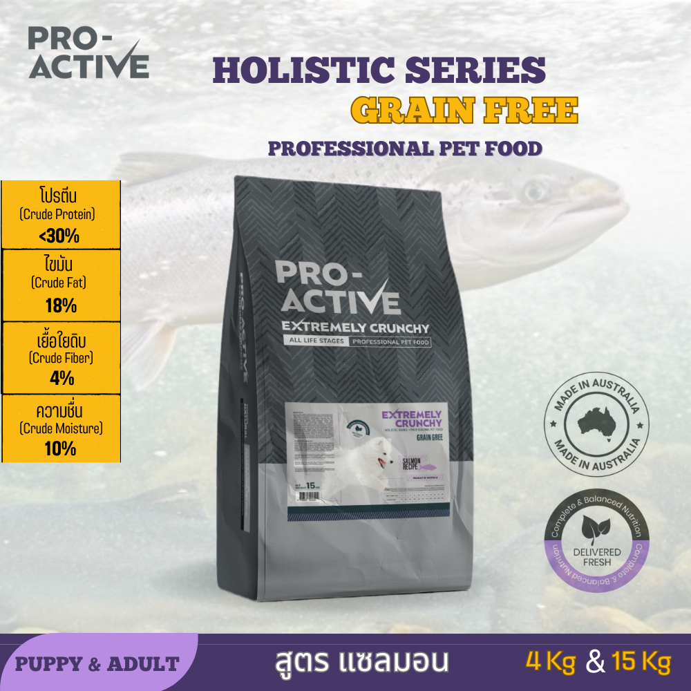 Pro-Active Dog Dry Food Super Premium Bundle Holistic-Grain Free Salmon ...