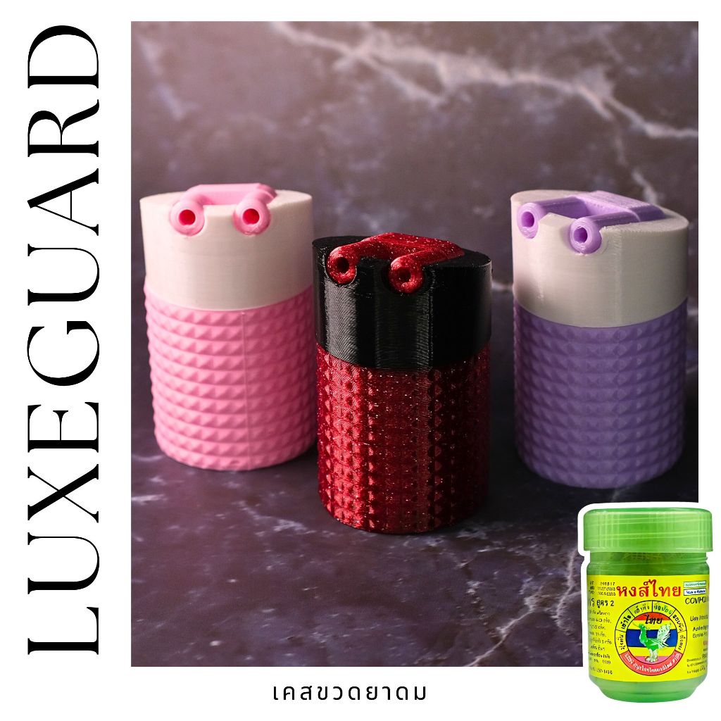 Swan Thai Inhaler Bottle Case Looks Good And Elegant | LuxeGuard 3D ...