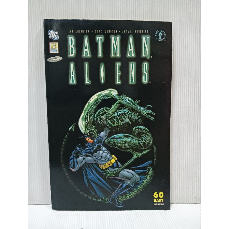 BATMAN ALIENS Comic Book | Shopee Philippines