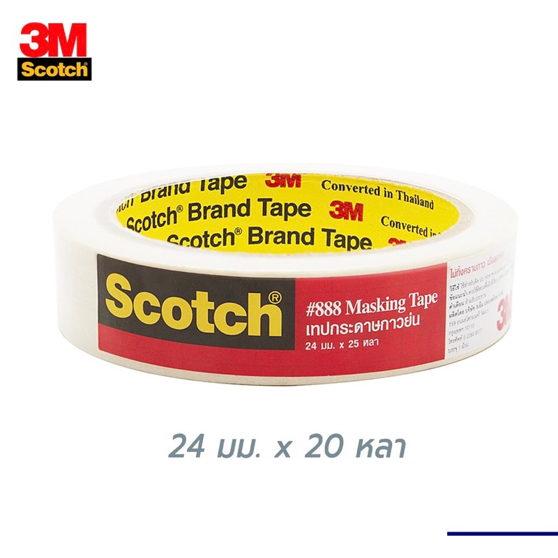 3M Paper Tape Wrinkle Masking Chicken Skin Crinkle 1 Inches | Shopee ...
