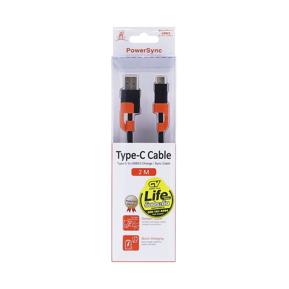 CHARGER CABLE (Charge CABLE) POWERSYNC USB TYPE-A TO TYPE-C 2 METER (CUBCPARA0020) | Shopee ...