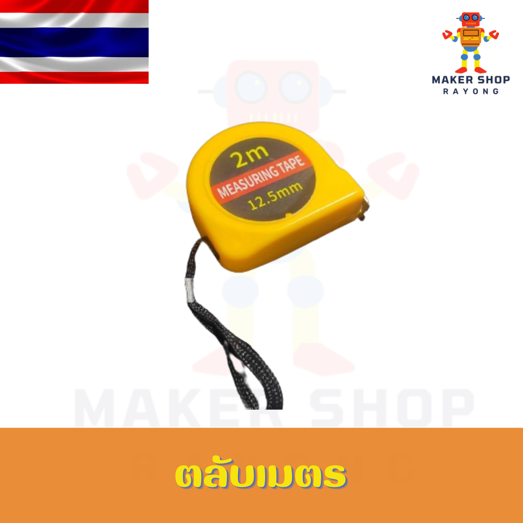 Accurate 1 ️Band Measuring Tape Measure Big Numbers Clear Scale 2 ...