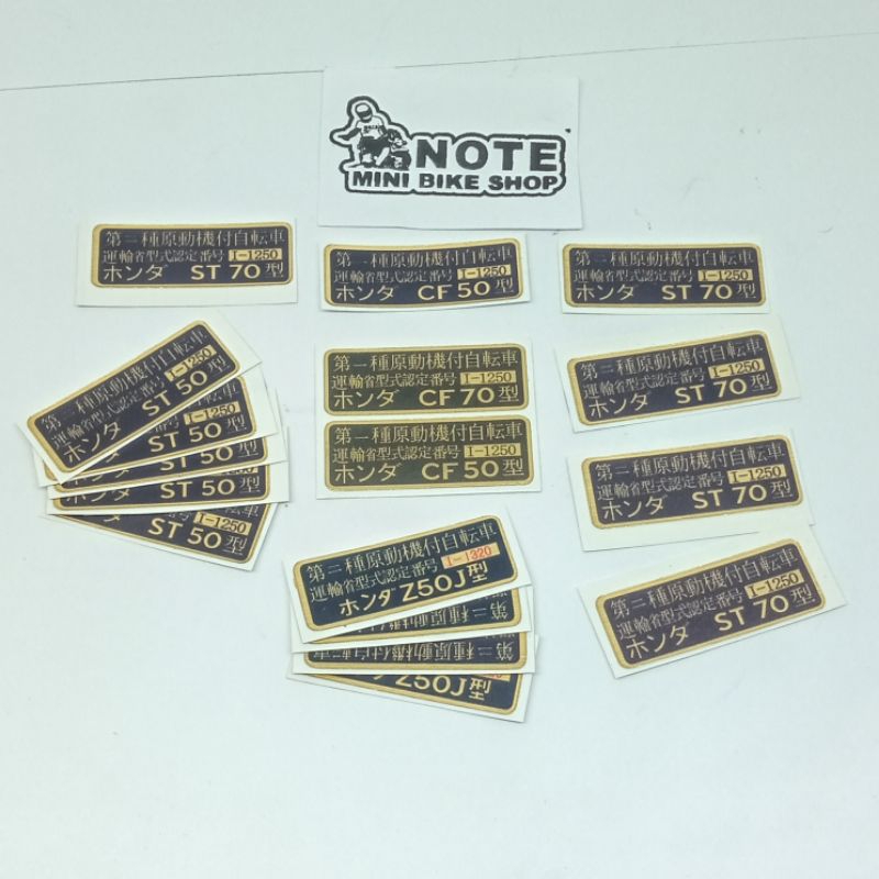 Sticker Monkey Gorilla Charlie Plate Machine Frame Number CF70 CF50 ...