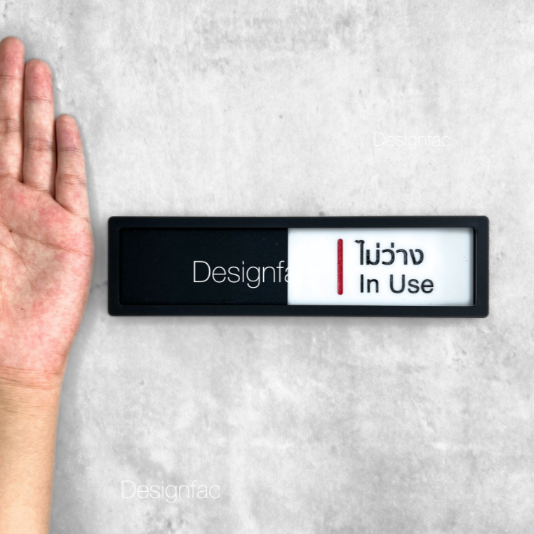 Busy Sign Sliding Signboard For The Conference Room Front Door Modern ...