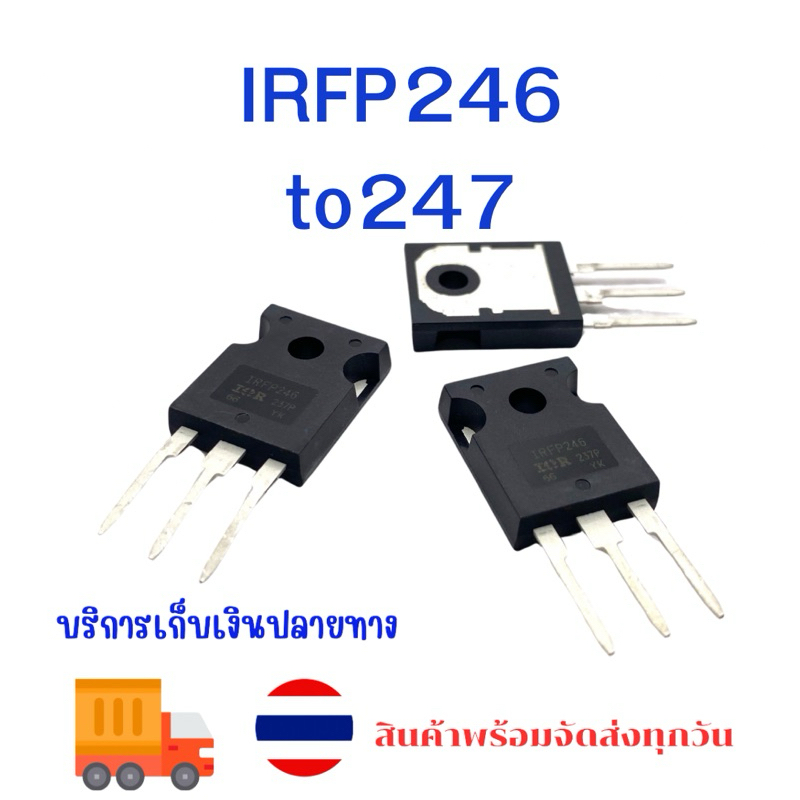 IRFP246 N-CHANNEL 275 V 15A (Tc) 150W Through Hole TO-247 POWER MOSFET ...
