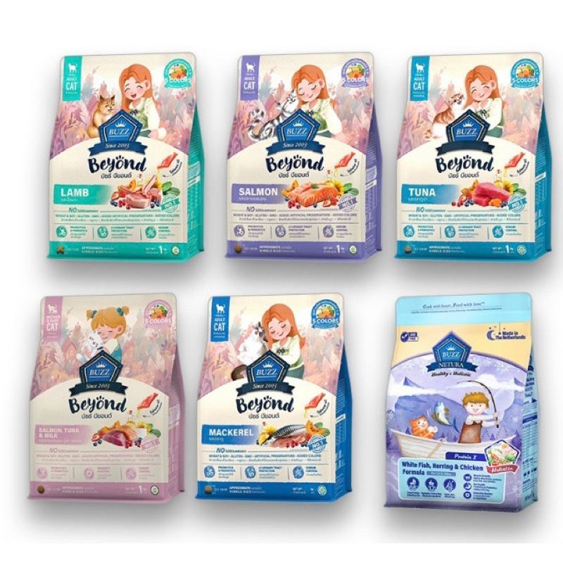 Buzz Beyond Cat Food 1 kg | Shopee Philippines