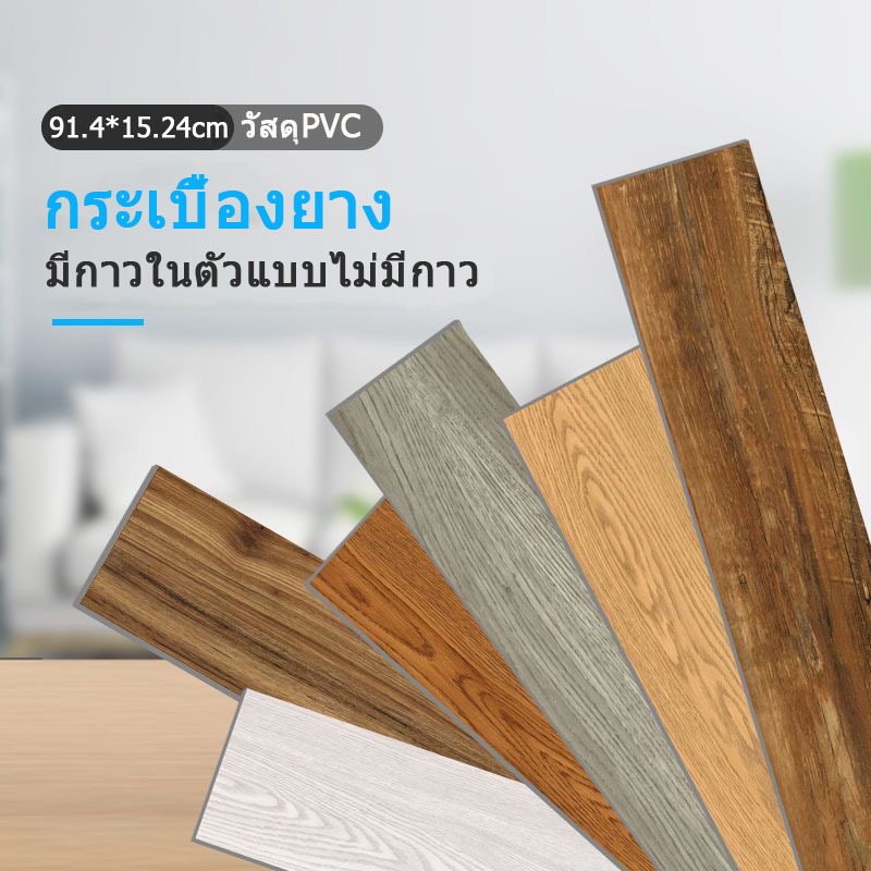 Wood Grain Rubber Tile PVC Floor Mat Self-Adhesive Waterproof Non-Slip ...