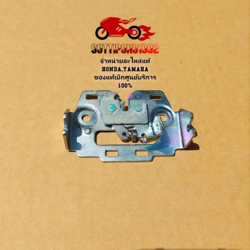 Seat Lock Set HONDA Pcx160 Pcx150 Adv160 Adv150 Forza350 Forza300 Gen.2 ...