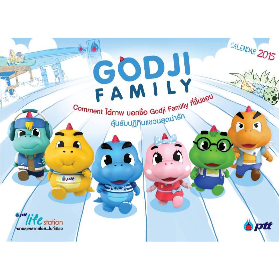 Godji Family Collection Premium Product From PTT | Shopee Philippines