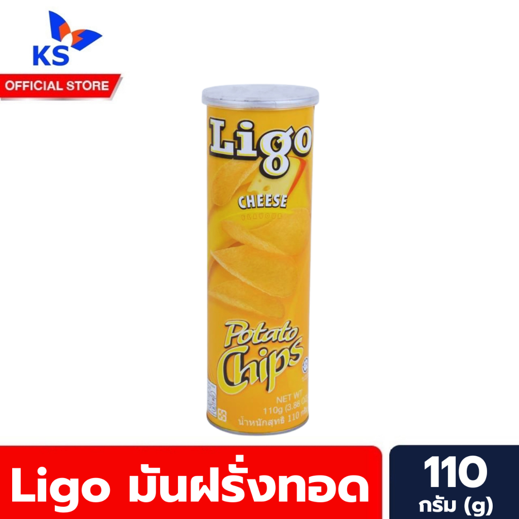 Ligo Yellow Cheese Potato Chips 110g Chip (2304) | Shopee Philippines