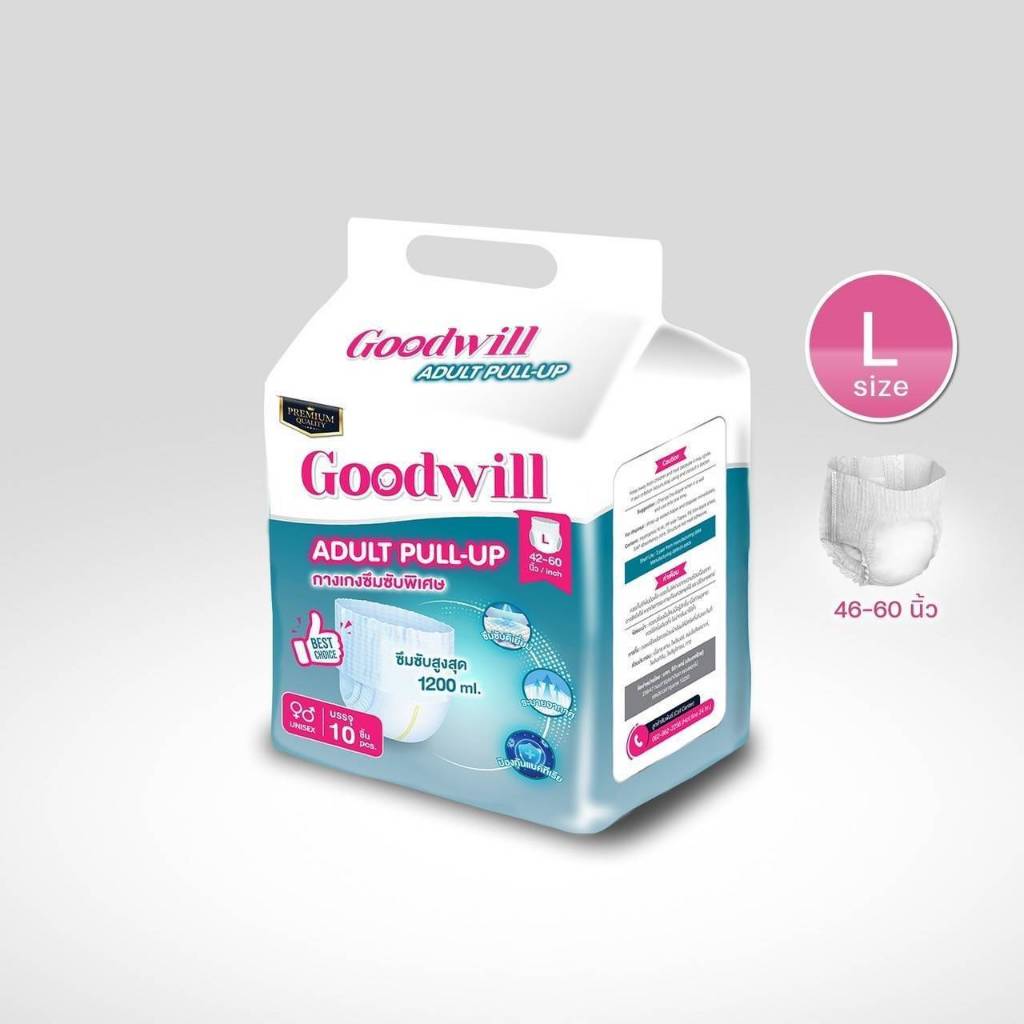 goodwill Adult Diaper Pants Size L Extra Absorbent 1 Pack 10 Pieces ...