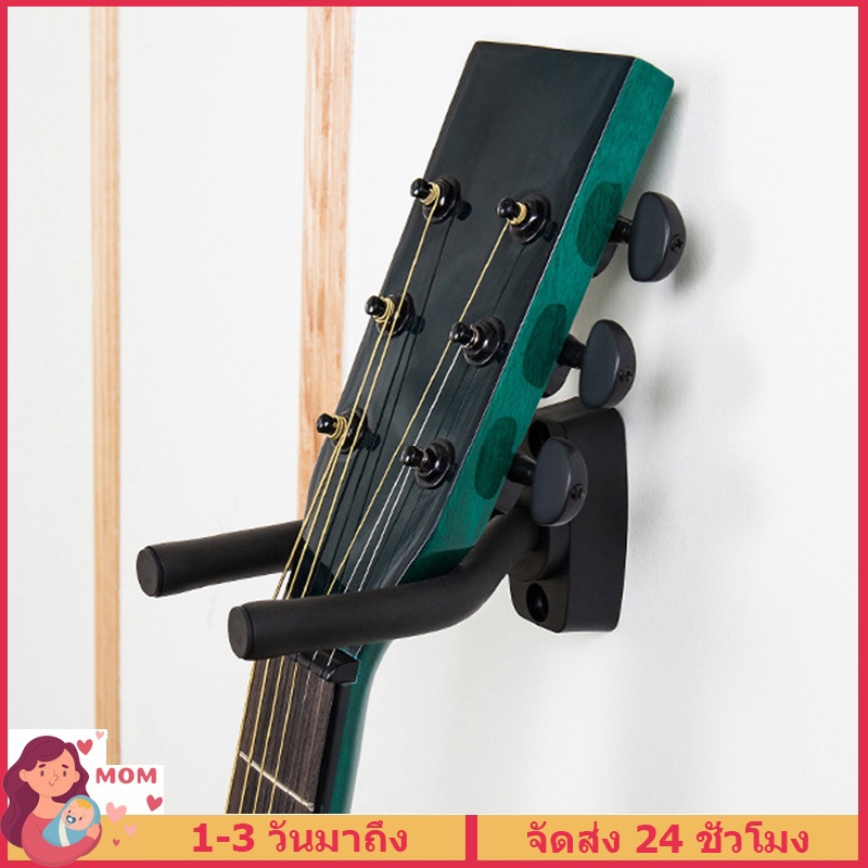 Guitar Hanger Acoustic Wall Holder Mount Music Instrument Bracket Stand ...