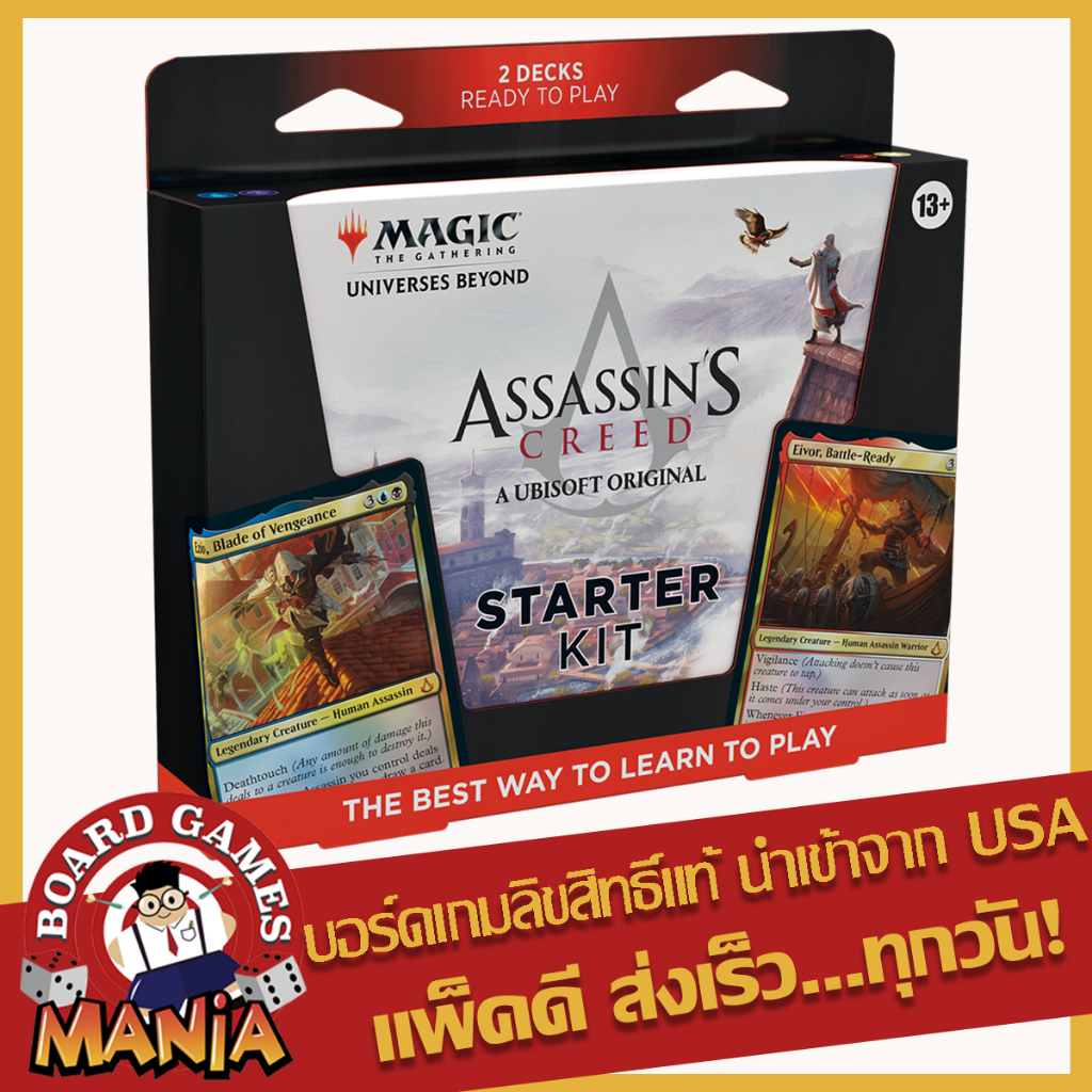 [MTG] Magic: The Gathering Assassin's Creed Starter Kit | Shopee Philippines