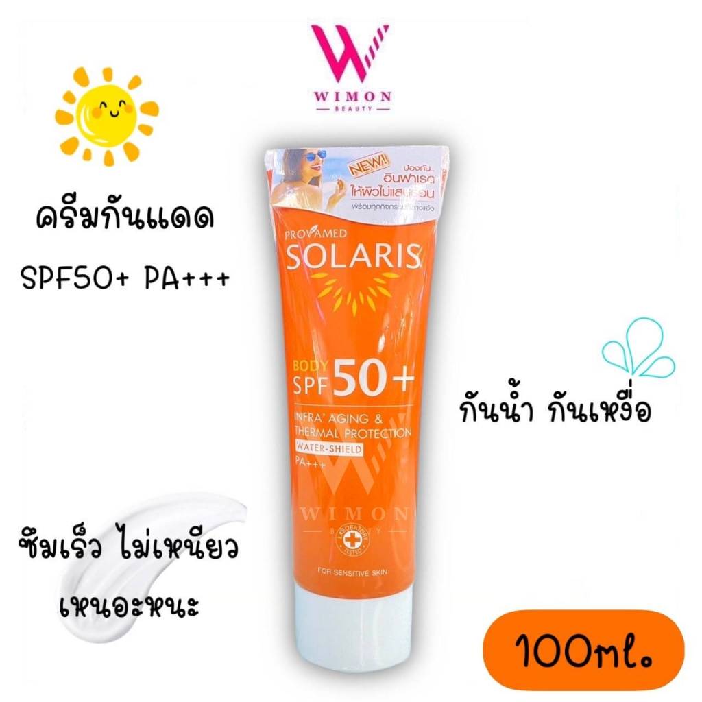 Provamed Solaris Body SPF50 + PA +++ 100ml.prowamed SPF50+ PA+++ /02737 ...
