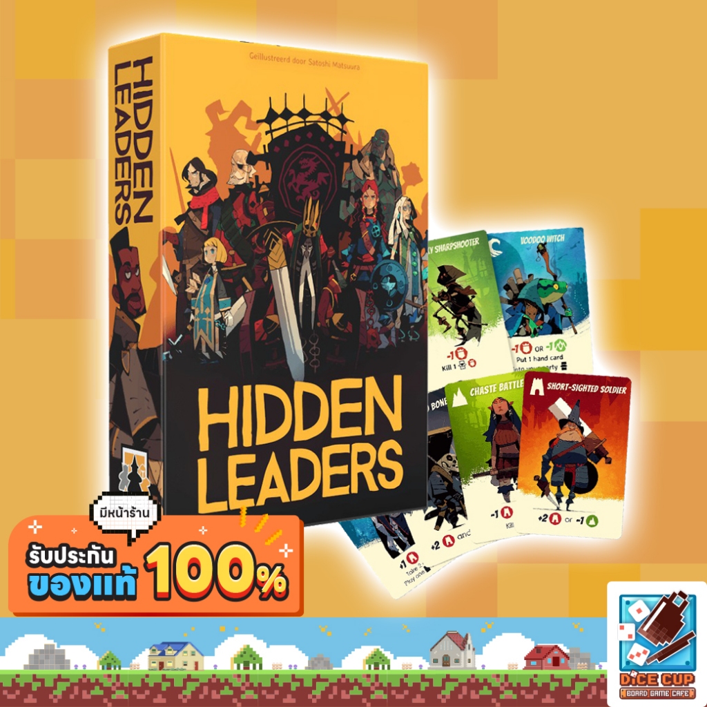 Hidden Leaders Board Game | Shopee Philippines