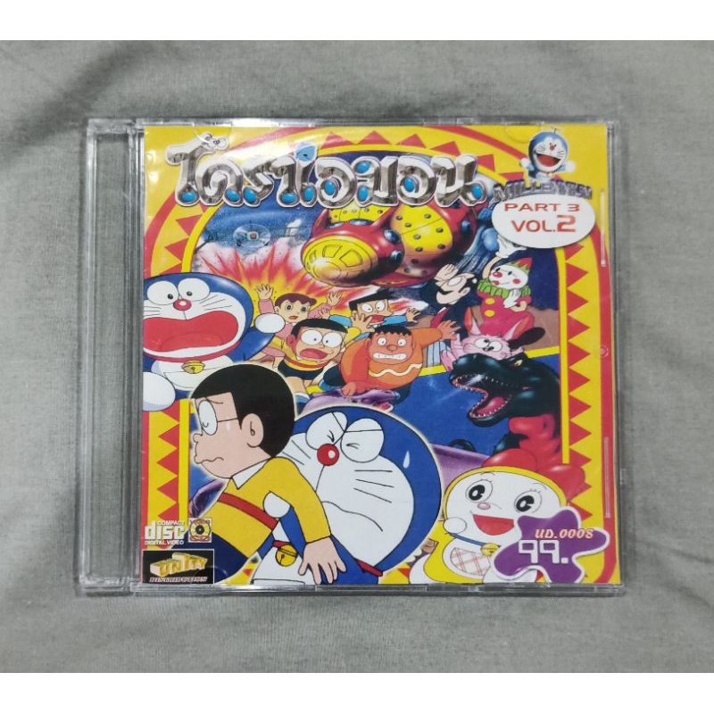 Doraemon Millennium Part 3 Vol.2 (VCD-Pak Thai) | Shopee Philippines