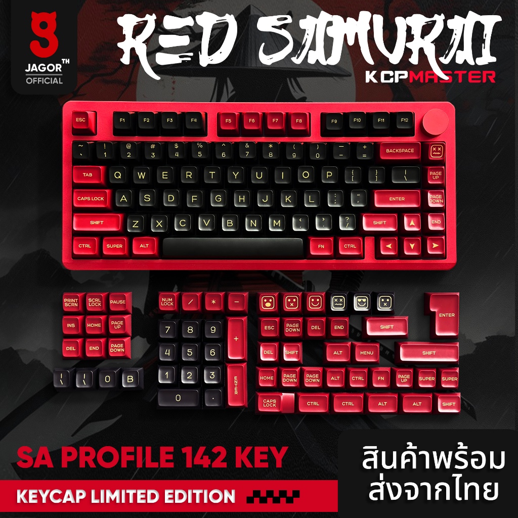 samurai keycap Black Red 142 Key X JAGOR SA PBT Profile ENG | Shopee ...