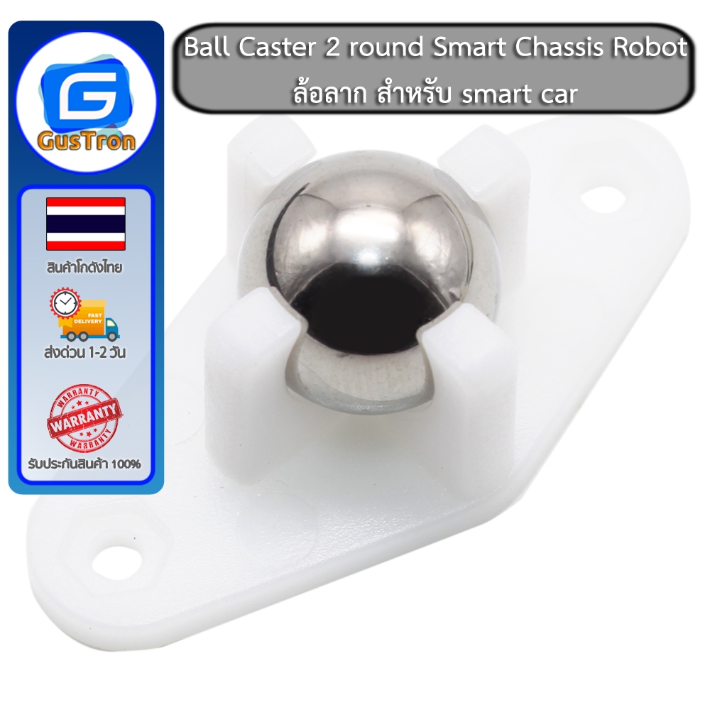 Ball Caster 2 round smart Chassis Robot With Wheels For car | Shopee ...