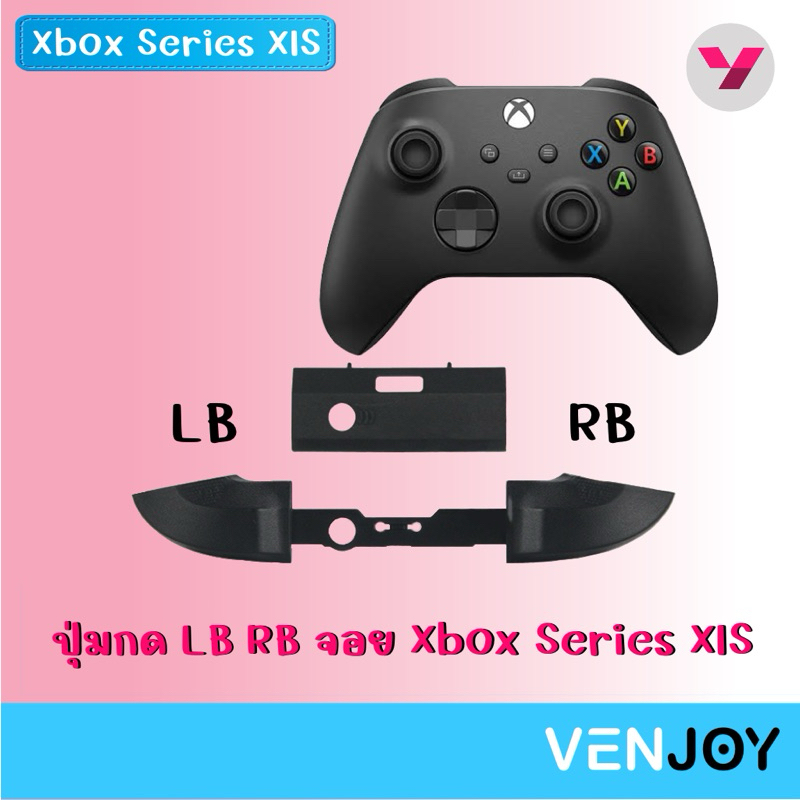 LB RB Keypad Xbox Series X/S Joystick | Shopee Philippines