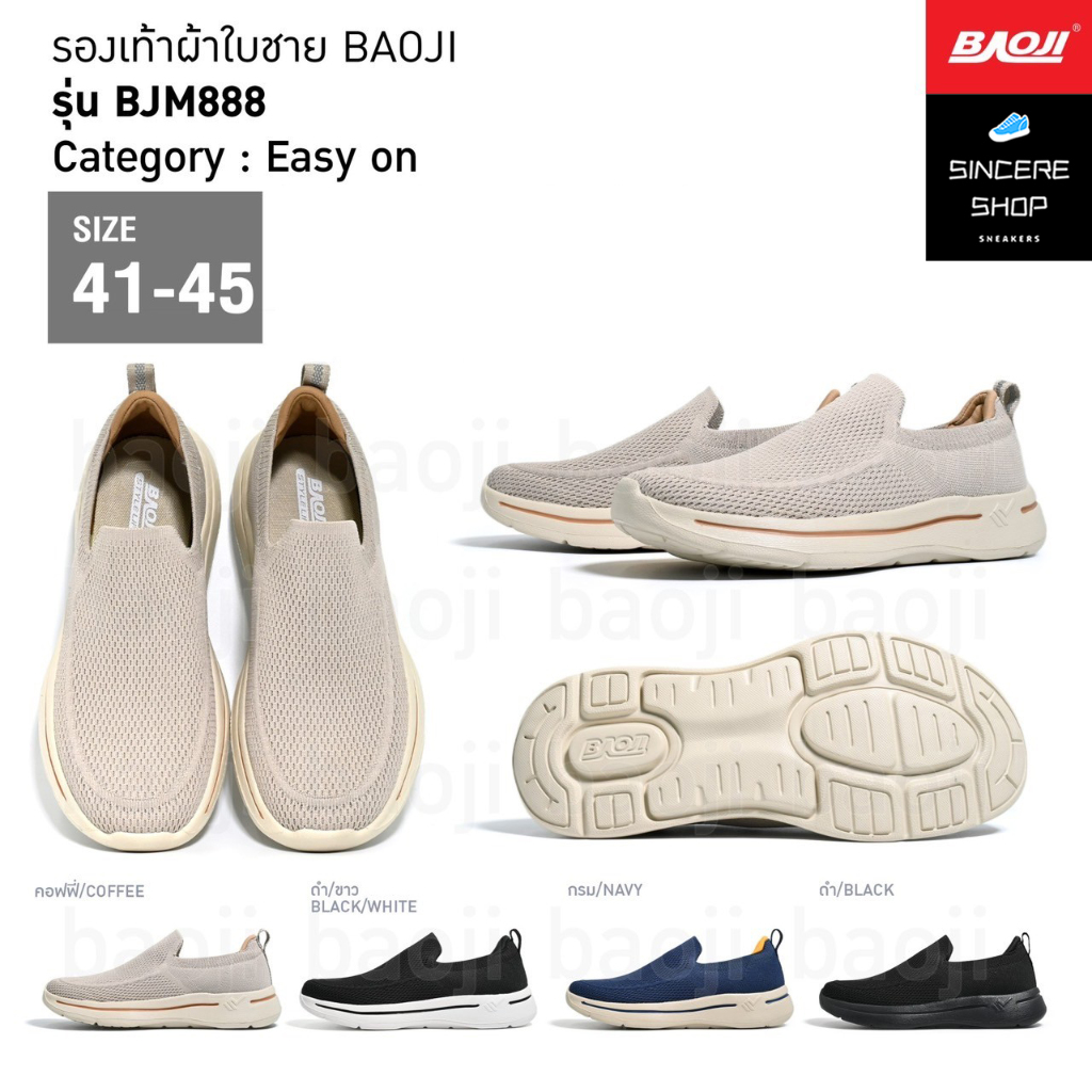 Baoji Sneakers high-quality Model BJM888