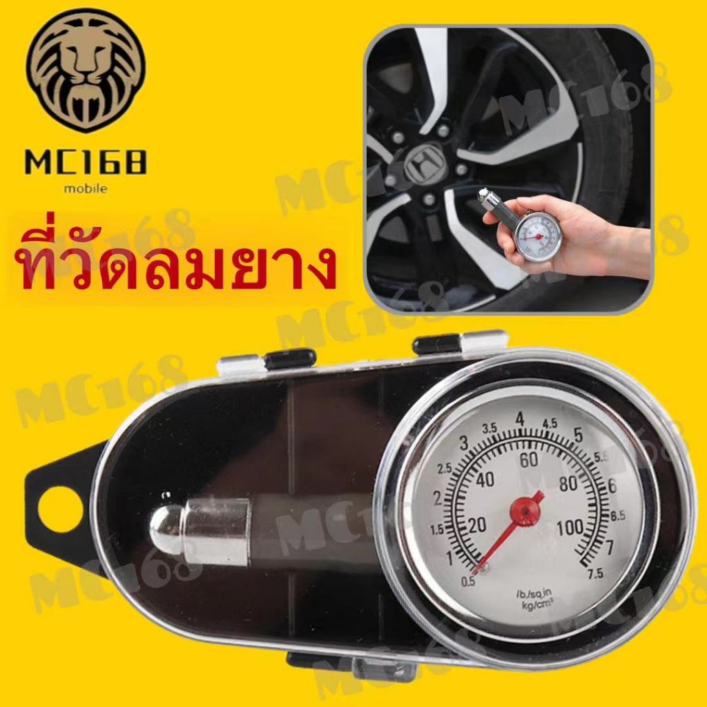 Tire Pressure Gauge Car Air Round Dial Maximum Measurement 100 Pounds ...