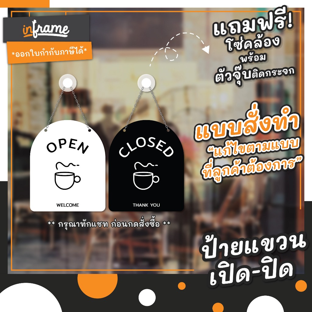 HS-OC-EDIT Custom Made Open-Close Hanging Sign Fix 2-Sided Front & Back ...