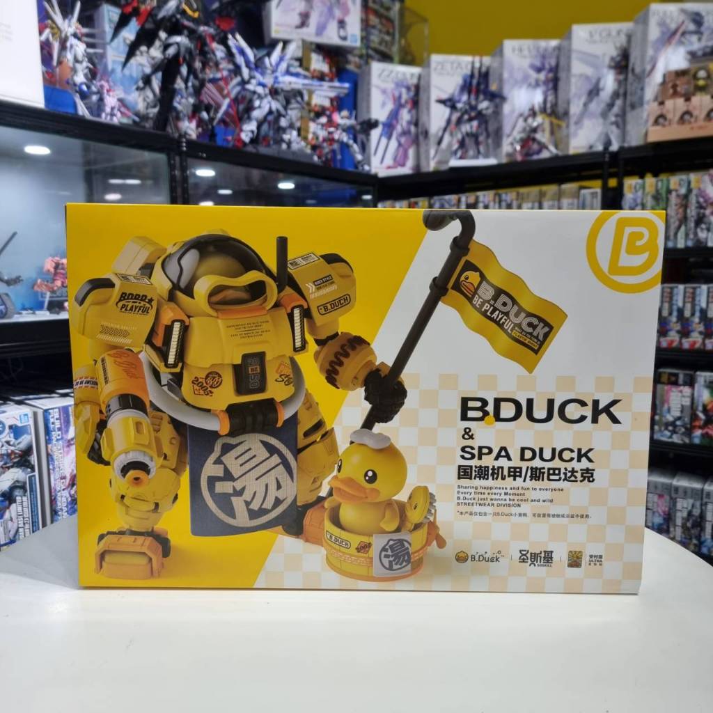 *Mokeen* SoSkill x Ultra Egg B.Duck & Spa Duck (Plasstic Model ...