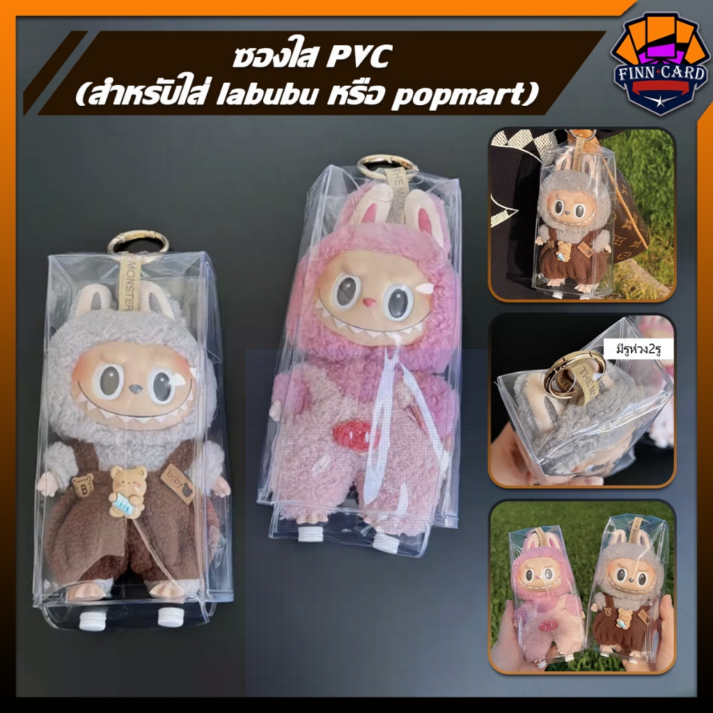 Bag Labuh Transparent Pouch PVC Puting labubu popmart Apron | Shopee ...