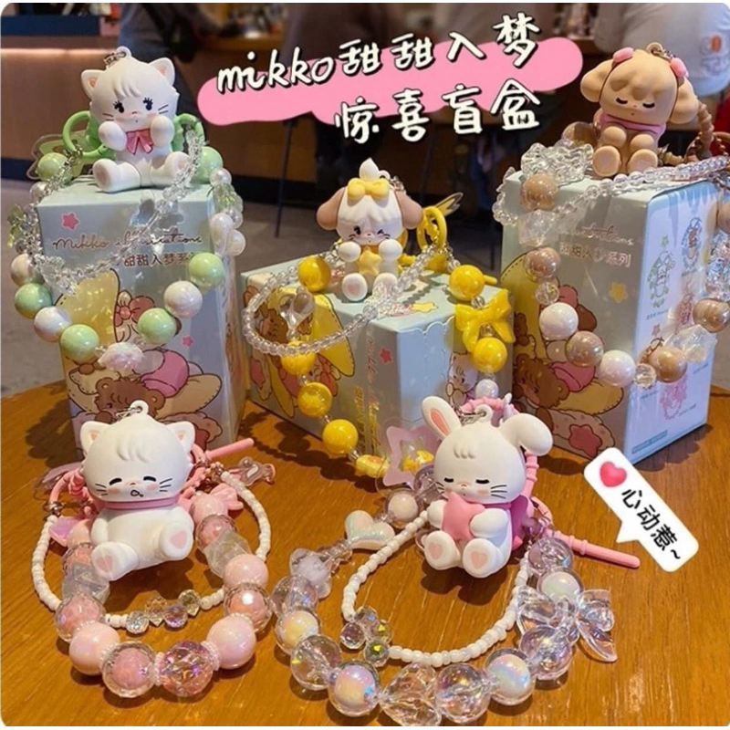 Box Mikko Keychain /6 Dip | Shopee Philippines