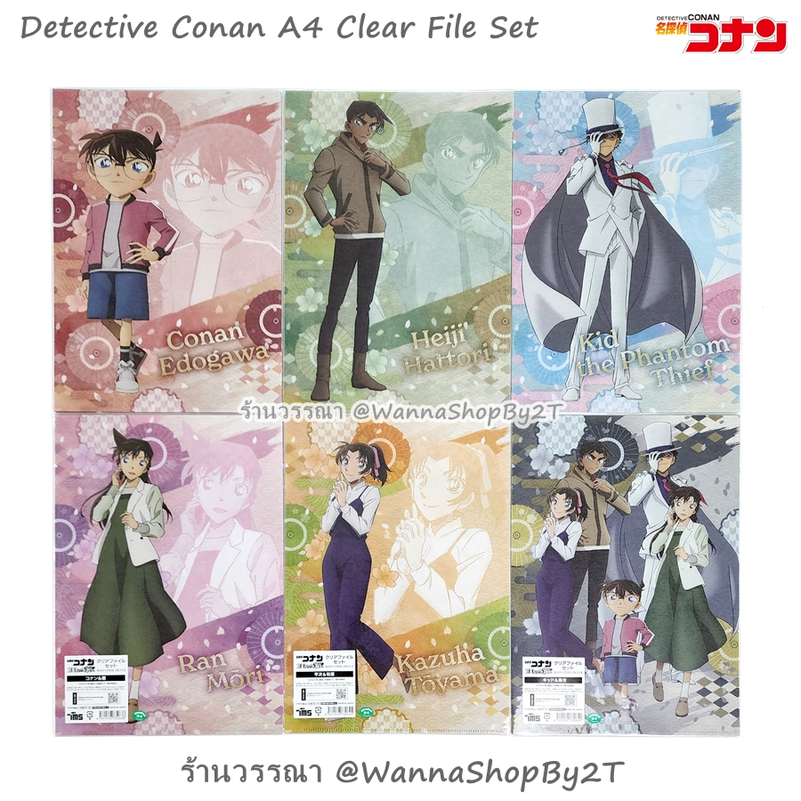 Conan: A4 File Size Set Of 2 Files 5-Pointed Puzzle Japanese Paper ...