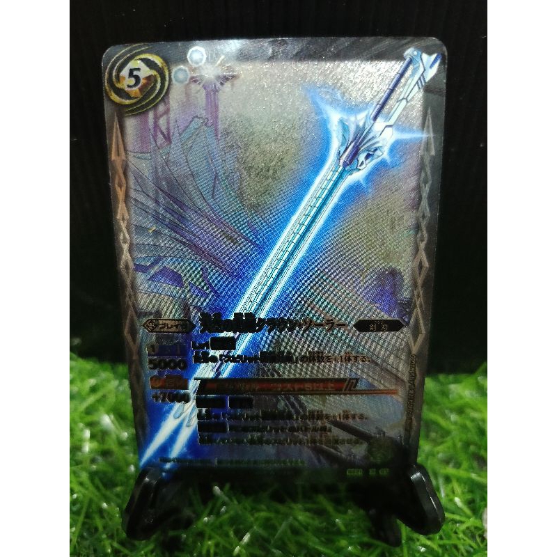 Battle spirit The SkyLightSword Crown-Solar Card BS21 X 07 | Shopee ...