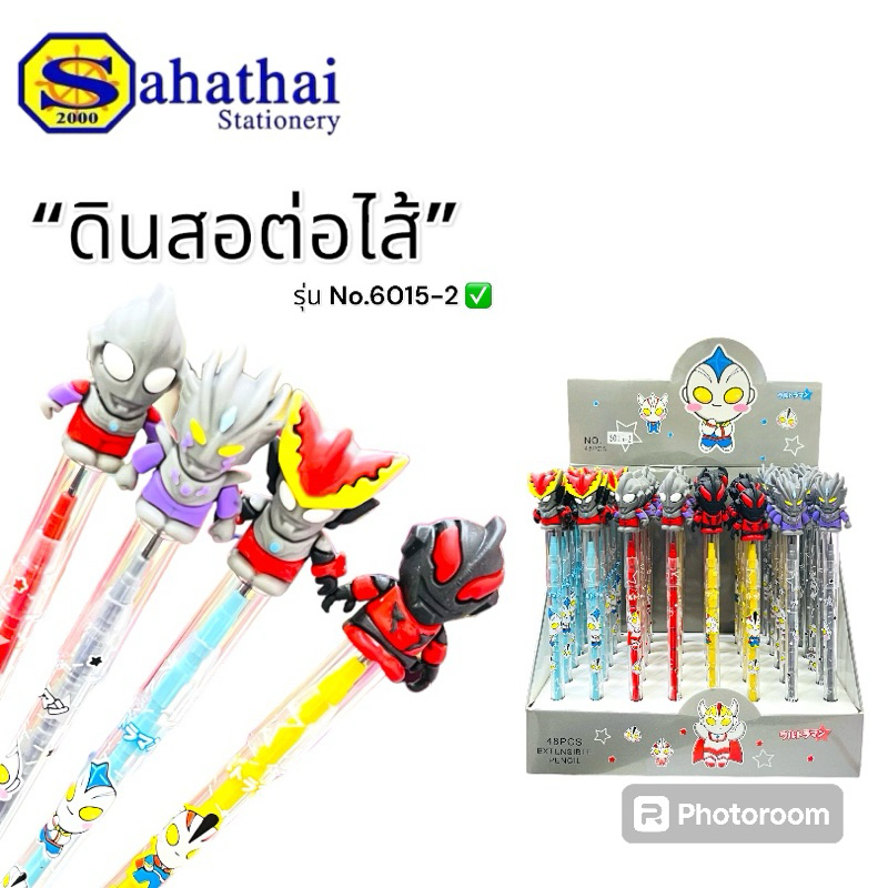 Pencil Extension Model 6015-2 Cool Cartoon Head Avenger HB Intensity ...