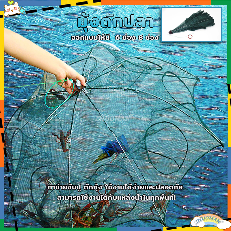 Fish Nets Traps Foldable 6/8 Holes Nylon Material Used As A Wide Shade ...