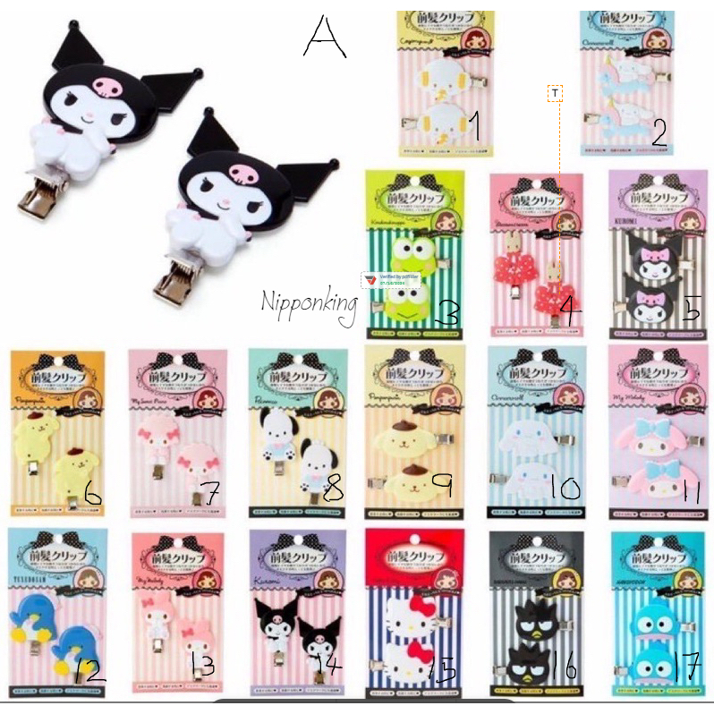 Sanrio Hair Clips New No From Japan. | Shopee Philippines