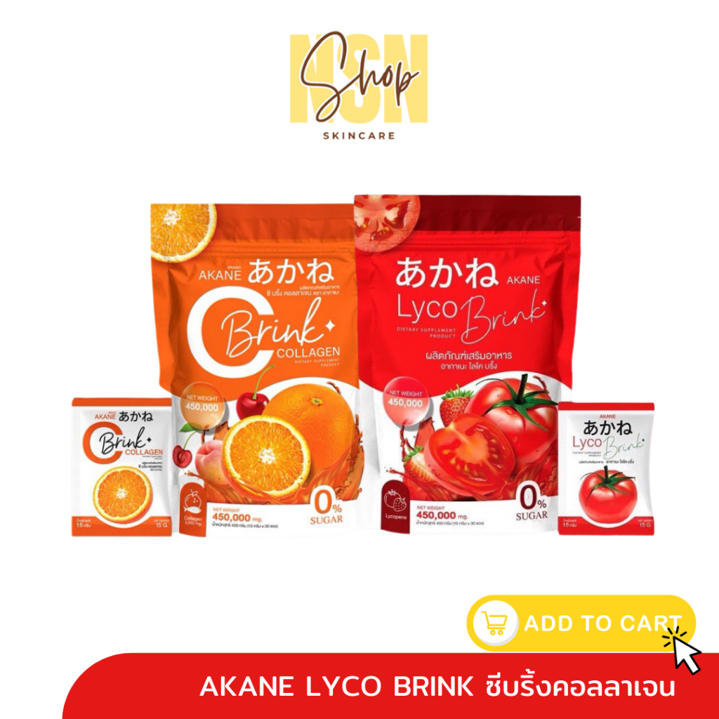 Akane Lycoblading Powder Kulta Tomato & C Brink Collagen (Bright Aura ...