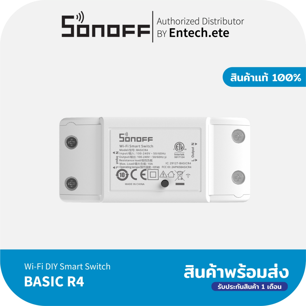 Sonoff BASIC R4 New Wi-Fi Smart Upgrade Switch DIY Switches | Shopee ...