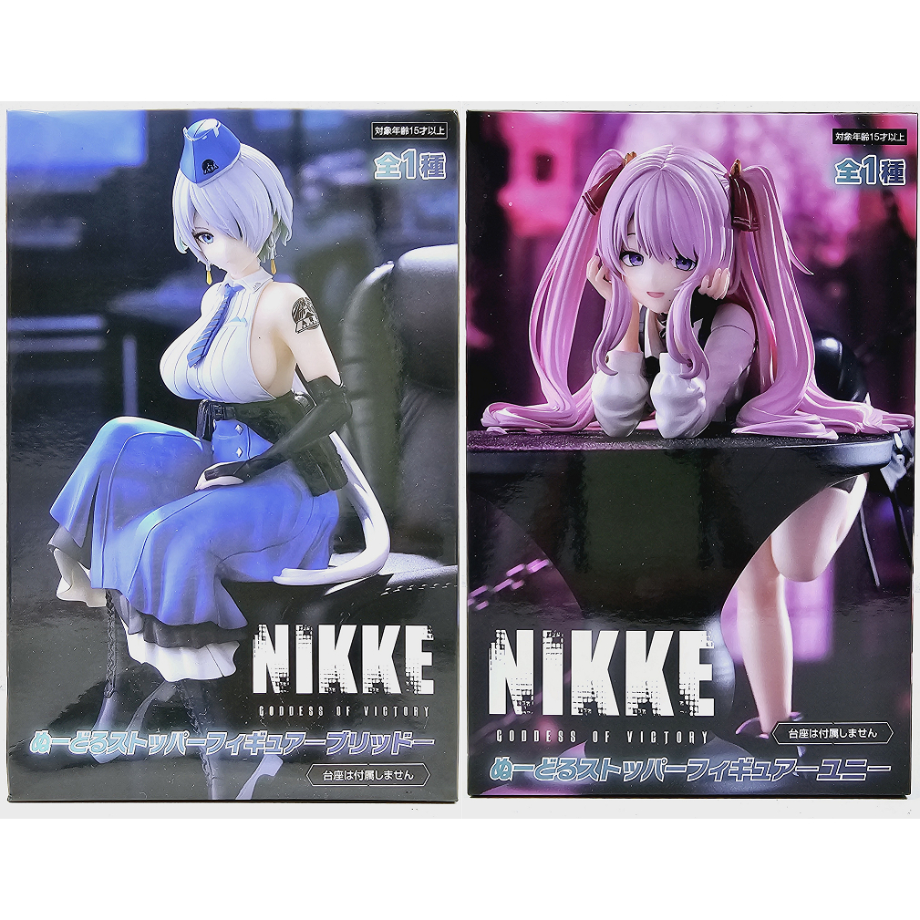 [Authentic Figure] Goddess of Victory: Nikke-Brid/Yuni-Noodle Stopper Figure (FuRyu) | Shopee ...