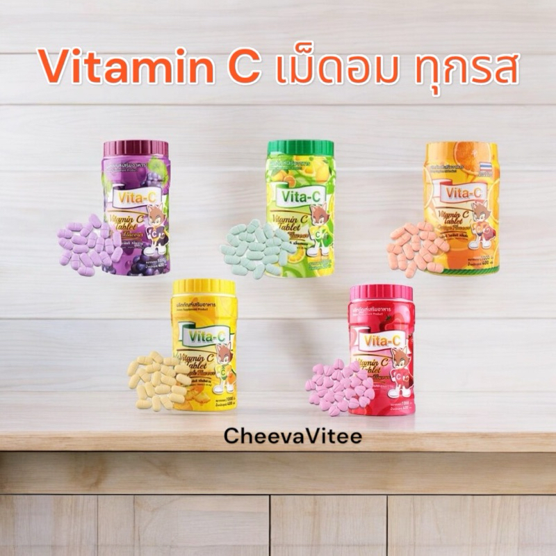 Vita-C Vitamin C Dietary Supplement 25mg Sachets (80 Tablets) | Shopee ...