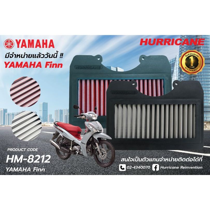 HM-8212 Air filter YAMAHA FINN 155/ALL NEW PG-1 [2024] Car Custom ...