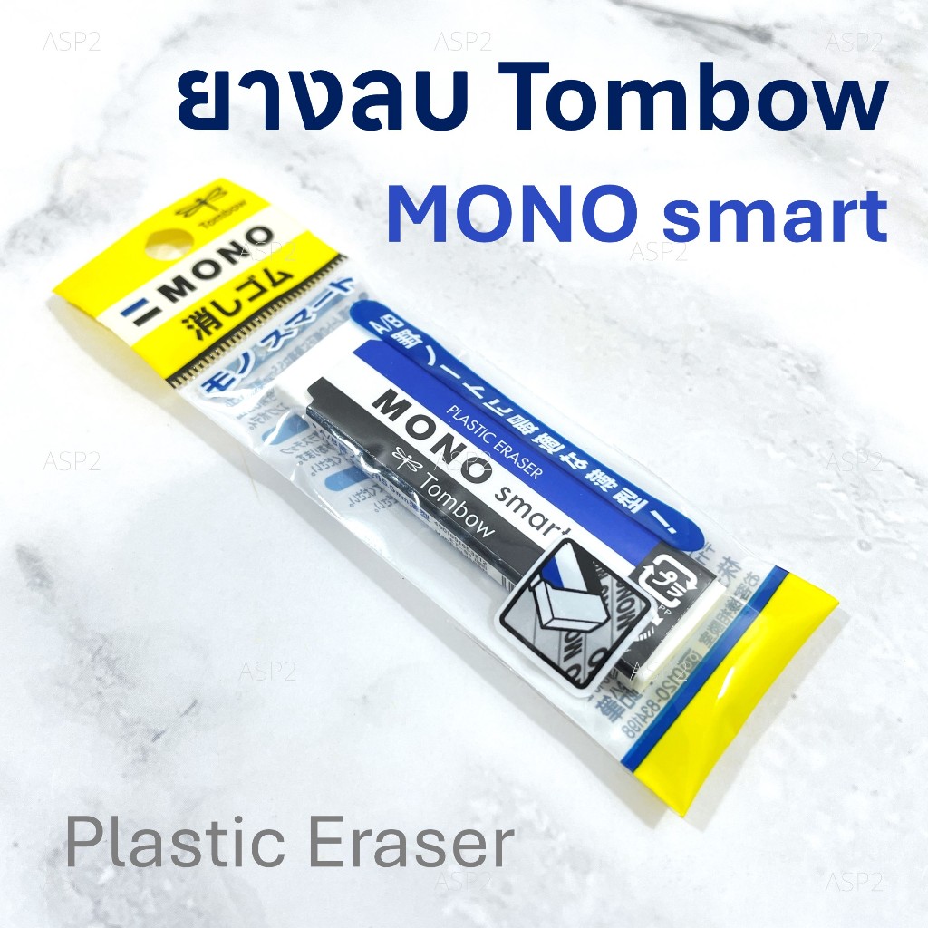 Thin TOMBOW MONO SMART Eraser Remove By Line (1 Pcs) | Shopee Philippines