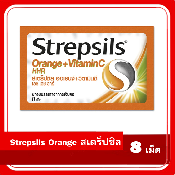 Strepsils Orange Relieves Sore Throat Flavor And Vitamin C Hhr 8 ...